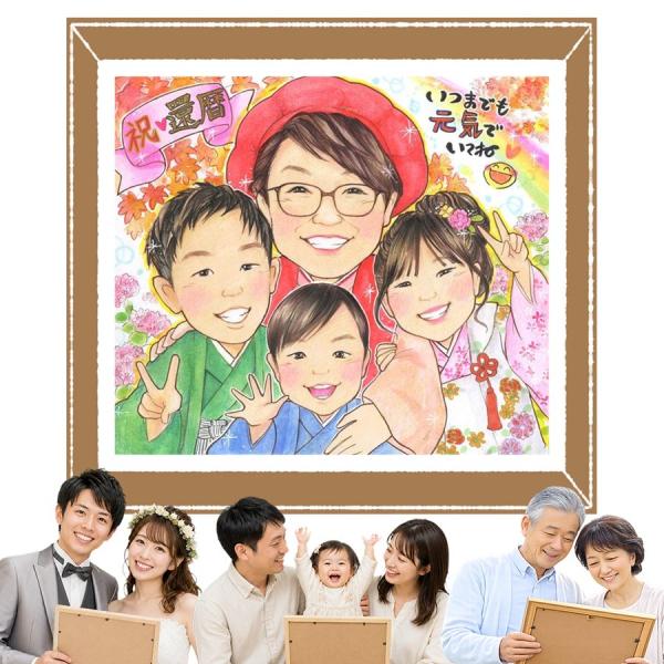 ・下描き満足保証・納期厳守・人気の似顔絵作家ずっと飾れる満足度の高い似顔絵をお届けします【ご利用の多いシーン】お祝い プレゼント 贈り物 ギフト 贈呈用 還暦 古希 喜寿 傘寿 米寿 卒寿 白寿 百寿 長寿 結婚記念日 金婚式 結婚50周年...