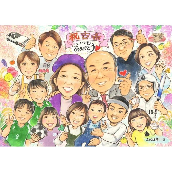 ・下描き満足保証・納期厳守・人気の似顔絵作家ずっと飾れる満足度の高い似顔絵をお届けします【ご利用の多いシーン】お祝い プレゼント 贈り物 ギフト 贈呈用 還暦 古希 喜寿 傘寿 米寿 卒寿 白寿 百寿 長寿 結婚記念日 金婚式 結婚50周年...