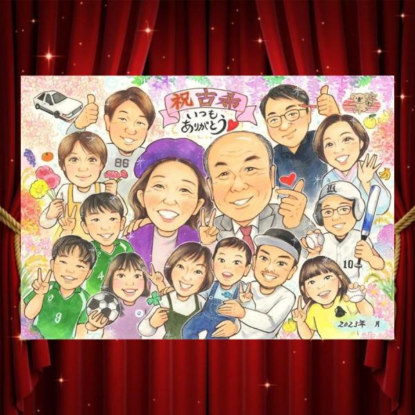 ・下描き満足保証・納期厳守・人気の似顔絵作家ずっと飾れる満足度の高い似顔絵をお届けします【ご利用の多いシーン】お祝い プレゼント 贈り物 ギフト 贈呈用 還暦 古希 喜寿 傘寿 米寿 卒寿 白寿 百寿 長寿 結婚記念日 金婚式 結婚50周年...