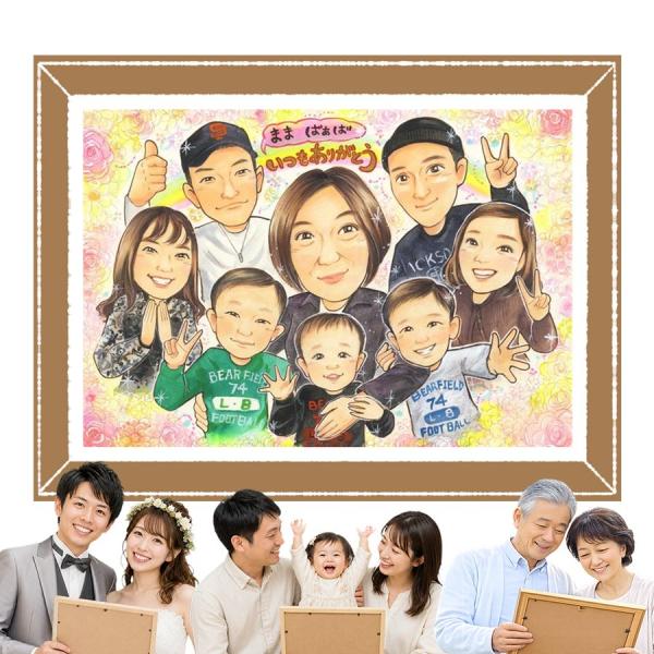 ・下描き満足保証・納期厳守・人気の似顔絵作家ずっと飾れる満足度の高い似顔絵をお届けします【ご利用の多いシーン】お祝い プレゼント 贈り物 ギフト 贈呈用 還暦 古希 喜寿 傘寿 米寿 卒寿 白寿 百寿 長寿 結婚記念日 金婚式 結婚50周年...