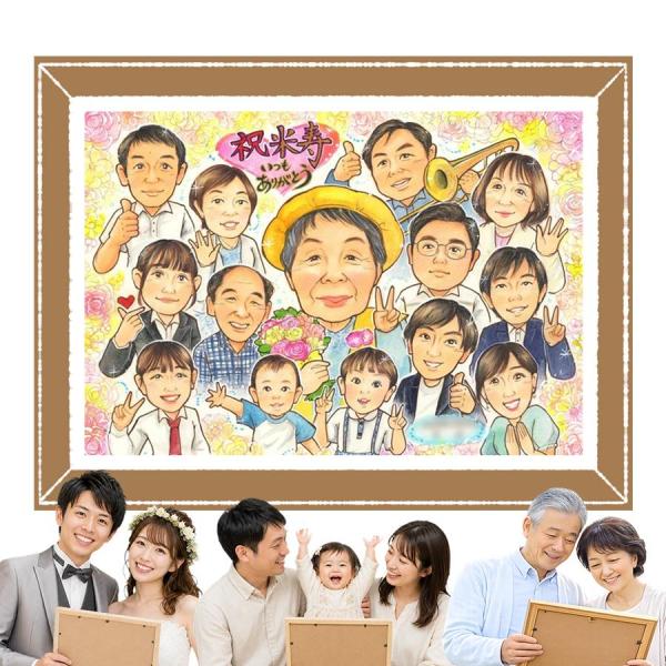 ・下描き満足保証・納期厳守・人気の似顔絵作家ずっと飾れる満足度の高い似顔絵をお届けします【ご利用の多いシーン】お祝い プレゼント 贈り物 ギフト 贈呈用 還暦 古希 喜寿 傘寿 米寿 卒寿 白寿 百寿 長寿 結婚記念日 金婚式 結婚50周年...