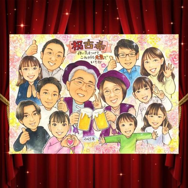 ・下描き満足保証・納期厳守・人気の似顔絵作家ずっと飾れる満足度の高い似顔絵をお届けします【ご利用の多いシーン】お祝い プレゼント 贈り物 ギフト 贈呈用 還暦 古希 喜寿 傘寿 米寿 卒寿 白寿 百寿 長寿 結婚記念日 金婚式 結婚50周年...