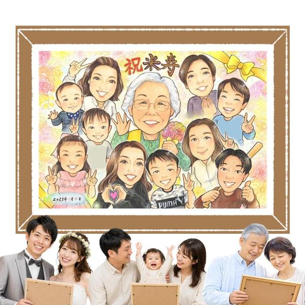 ・下描き満足保証・納期厳守・人気の似顔絵作家ずっと飾れる満足度の高い似顔絵をお届けします【ご利用の多いシーン】お祝い プレゼント 贈り物 ギフト 贈呈用 還暦 古希 喜寿 傘寿 米寿 卒寿 白寿 百寿 長寿 結婚記念日 金婚式 結婚50周年...