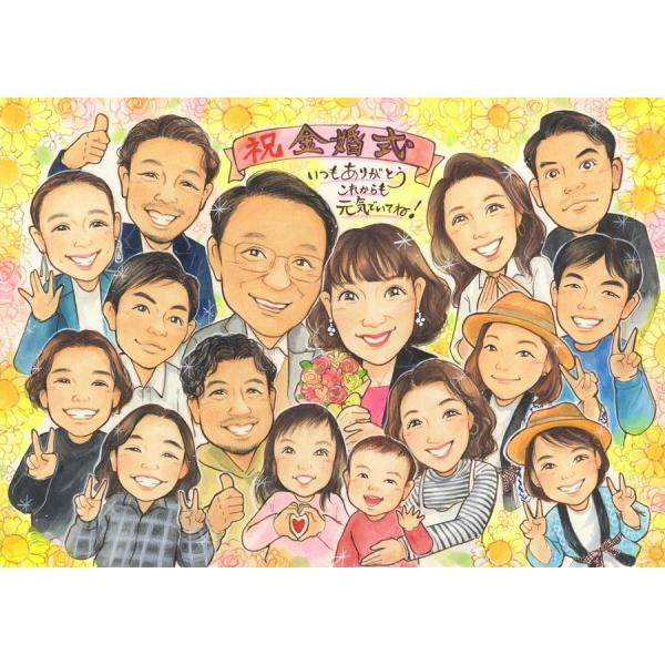 ・下描き満足保証・納期厳守・人気の似顔絵作家ずっと飾れる満足度の高い似顔絵をお届けします【ご利用の多いシーン】お祝い プレゼント 贈り物 ギフト 贈呈用 還暦 古希 喜寿 傘寿 米寿 卒寿 白寿 百寿 長寿 結婚記念日 金婚式 結婚50周年...