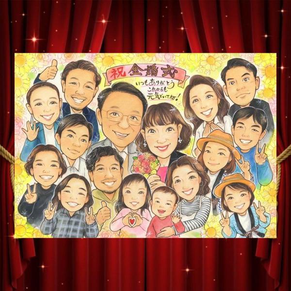 ・下描き満足保証・納期厳守・人気の似顔絵作家ずっと飾れる満足度の高い似顔絵をお届けします【ご利用の多いシーン】お祝い プレゼント 贈り物 ギフト 贈呈用 還暦 古希 喜寿 傘寿 米寿 卒寿 白寿 百寿 長寿 結婚記念日 金婚式 結婚50周年...