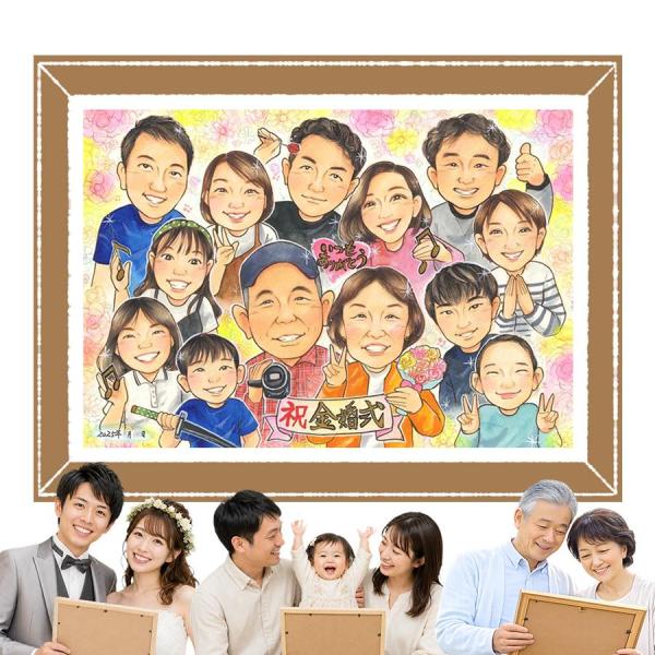 ・下描き満足保証・納期厳守・人気の似顔絵作家ずっと飾れる満足度の高い似顔絵をお届けします【ご利用の多いシーン】お祝い プレゼント 贈り物 ギフト 贈呈用 還暦 古希 喜寿 傘寿 米寿 卒寿 白寿 百寿 長寿 結婚記念日 金婚式 結婚50周年...
