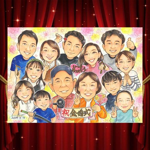 ・下描き満足保証・納期厳守・人気の似顔絵作家ずっと飾れる満足度の高い似顔絵をお届けします【ご利用の多いシーン】お祝い プレゼント 贈り物 ギフト 贈呈用 還暦 古希 喜寿 傘寿 米寿 卒寿 白寿 百寿 長寿 結婚記念日 金婚式 結婚50周年...