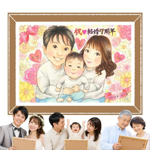 ・下描き満足保証・納期厳守・人気の似顔絵作家ずっと飾れる満足度の高い似顔絵をお届けします【ご利用の多いシーン】お祝い プレゼント 贈り物 ギフト 贈呈用 還暦 古希 喜寿 傘寿 米寿 卒寿 白寿 百寿 長寿 結婚記念日 金婚式 結婚50周年...