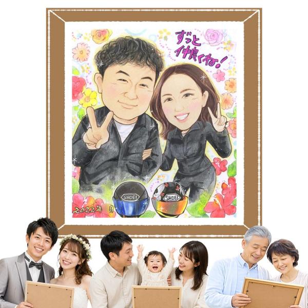 ・下描き満足保証・納期厳守・人気の似顔絵作家ずっと飾れる満足度の高い似顔絵をお届けします【ご利用の多いシーン】お祝い プレゼント 贈り物 ギフト 贈呈用 還暦 古希 喜寿 傘寿 米寿 卒寿 白寿 百寿 長寿 結婚記念日 金婚式 結婚50周年...