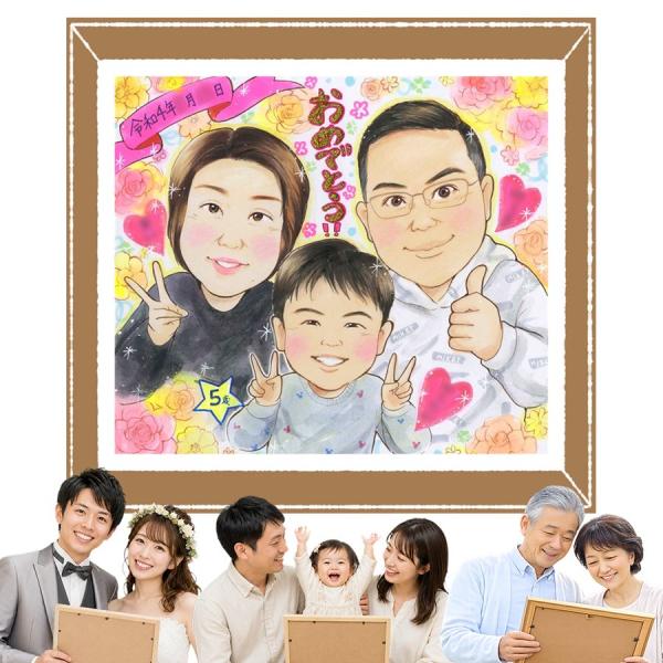 ・下描き満足保証・納期厳守・人気の似顔絵作家ずっと飾れる満足度の高い似顔絵をお届けします【ご利用の多いシーン】お祝い プレゼント 贈り物 ギフト 贈呈用 還暦 古希 喜寿 傘寿 米寿 卒寿 白寿 百寿 長寿 結婚記念日 金婚式 結婚50周年...