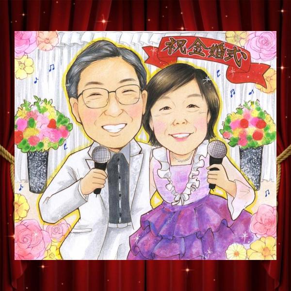 ・下描き満足保証・納期厳守・人気の似顔絵作家ずっと飾れる満足度の高い似顔絵をお届けします【ご利用の多いシーン】お祝い プレゼント 贈り物 ギフト 贈呈用 還暦 古希 喜寿 傘寿 米寿 卒寿 白寿 百寿 長寿 結婚記念日 金婚式 結婚50周年...