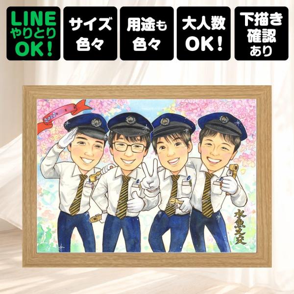 ・下描き満足保証・納期厳守・人気の似顔絵作家ずっと飾れる満足度の高い似顔絵をお届けします【ご利用の多いシーン】お祝い プレゼント 贈り物 ギフト 贈呈用 還暦 古希 喜寿 傘寿 米寿 卒寿 白寿 百寿 長寿 結婚記念日 金婚式 結婚50周年...