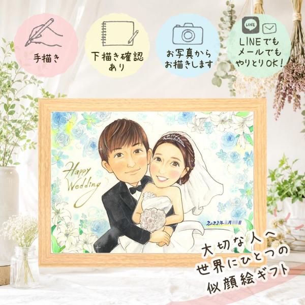 ・下描き満足保証・納期厳守・人気の似顔絵作家ずっと飾れる満足度の高い似顔絵をお届けします【ご利用の多いシーン】お祝い プレゼント 贈り物 ギフト 贈呈用 還暦 古希 喜寿 傘寿 米寿 卒寿 白寿 百寿 長寿 結婚記念日 金婚式 結婚50周年...