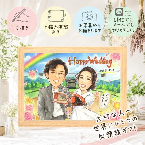 ・下描き満足保証・納期厳守・人気の似顔絵作家ずっと飾れる満足度の高い似顔絵をお届けします【ご利用の多いシーン】お祝い プレゼント 贈り物 ギフト 贈呈用 還暦 古希 喜寿 傘寿 米寿 卒寿 白寿 百寿 長寿 結婚記念日 金婚式 結婚50周年...
