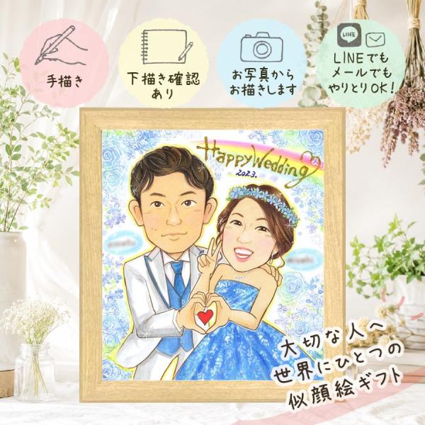 ・下描き満足保証・納期厳守・人気の似顔絵作家ずっと飾れる満足度の高い似顔絵をお届けします【ご利用の多いシーン】お祝い プレゼント 贈り物 ギフト 贈呈用 還暦 古希 喜寿 傘寿 米寿 卒寿 白寿 百寿 長寿 結婚記念日 金婚式 結婚50周年...