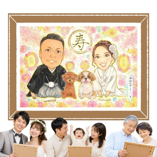 ・下描き満足保証・納期厳守・人気の似顔絵作家ずっと飾れる満足度の高い似顔絵をお届けします【ご利用の多いシーン】お祝い プレゼント 贈り物 ギフト 贈呈用 還暦 古希 喜寿 傘寿 米寿 卒寿 白寿 百寿 長寿 結婚記念日 金婚式 結婚50周年...