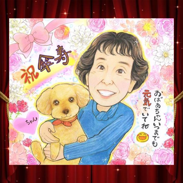 ・下描き満足保証・納期厳守・人気の似顔絵作家ずっと飾れる満足度の高い似顔絵をお届けします【ご利用の多いシーン】お祝い プレゼント 贈り物 ギフト 贈呈用 還暦 古希 喜寿 傘寿 米寿 卒寿 白寿 百寿 長寿 結婚記念日 金婚式 結婚50周年...