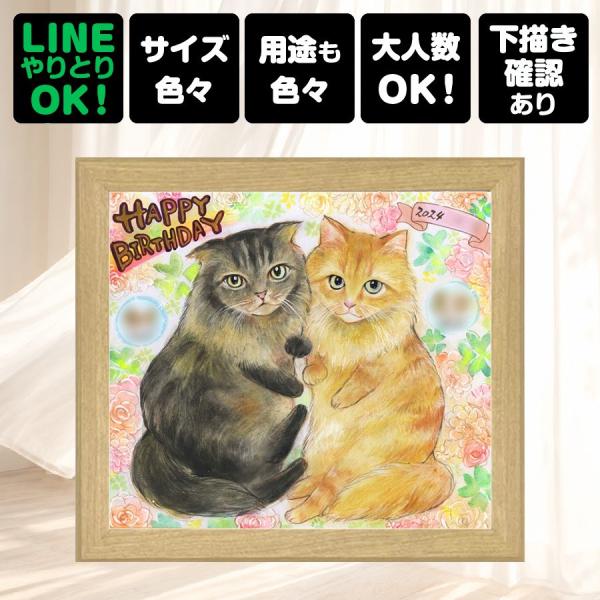 ・下描き満足保証・納期厳守・人気の似顔絵作家ずっと飾れる満足度の高い似顔絵をお届けします【ご利用の多いシーン】お祝い プレゼント 贈り物 ギフト 贈呈用 還暦 古希 喜寿 傘寿 米寿 卒寿 白寿 百寿 長寿 結婚記念日 金婚式 結婚50周年...