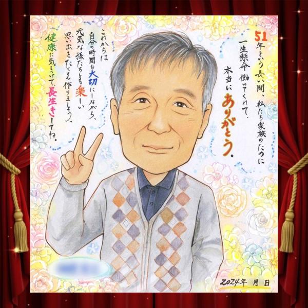・下描き満足保証・納期厳守・人気の似顔絵作家ずっと飾れる満足度の高い似顔絵をお届けします【ご利用の多いシーン】お祝い プレゼント 贈り物 ギフト 贈呈用 還暦 古希 喜寿 傘寿 米寿 卒寿 白寿 百寿 長寿 結婚記念日 金婚式 結婚50周年...