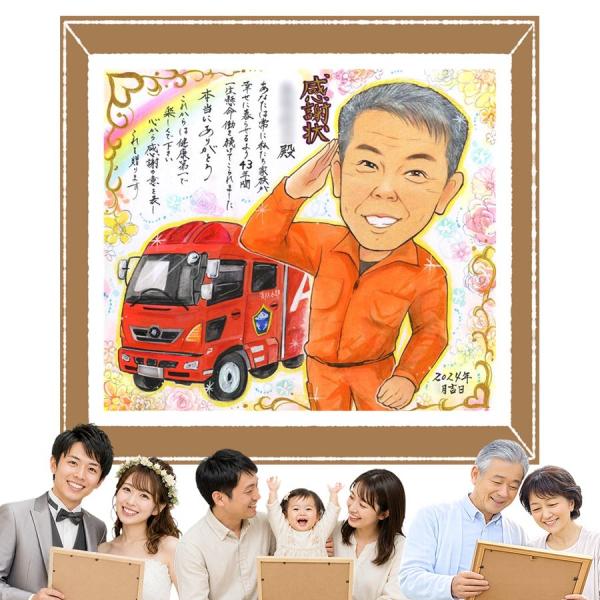 ・下描き満足保証・納期厳守・人気の似顔絵作家ずっと飾れる満足度の高い似顔絵をお届けします【ご利用の多いシーン】お祝い プレゼント 贈り物 ギフト 贈呈用 還暦 古希 喜寿 傘寿 米寿 卒寿 白寿 百寿 長寿 結婚記念日 金婚式 結婚50周年...