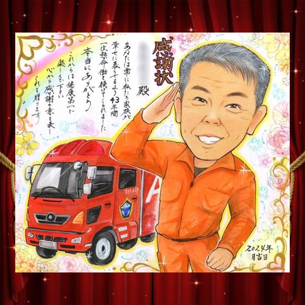 ・下描き満足保証・納期厳守・人気の似顔絵作家ずっと飾れる満足度の高い似顔絵をお届けします【ご利用の多いシーン】お祝い プレゼント 贈り物 ギフト 贈呈用 還暦 古希 喜寿 傘寿 米寿 卒寿 白寿 百寿 長寿 結婚記念日 金婚式 結婚50周年...