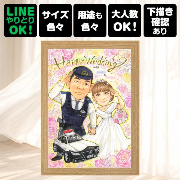 ・下描き満足保証・納期厳守・人気の似顔絵作家ずっと飾れる満足度の高い似顔絵をお届けします【ご利用の多いシーン】お祝い プレゼント 贈り物 ギフト 贈呈用 還暦 古希 喜寿 傘寿 米寿 卒寿 白寿 百寿 長寿 結婚記念日 金婚式 結婚50周年...