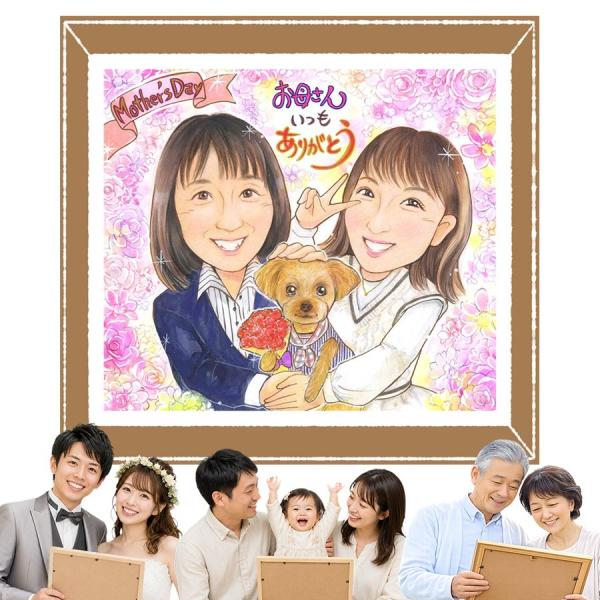 ・下描き満足保証・納期厳守・人気の似顔絵作家ずっと飾れる満足度の高い似顔絵をお届けします【ご利用の多いシーン】お祝い プレゼント 贈り物 ギフト 贈呈用 還暦 古希 喜寿 傘寿 米寿 卒寿 白寿 百寿 長寿 結婚記念日 金婚式 結婚50周年...