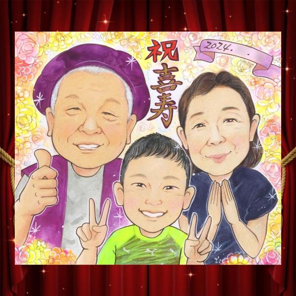 ・下描き満足保証・納期厳守・人気の似顔絵作家ずっと飾れる満足度の高い似顔絵をお届けします【ご利用の多いシーン】お祝い プレゼント 贈り物 ギフト 贈呈用 還暦 古希 喜寿 傘寿 米寿 卒寿 白寿 百寿 長寿 結婚記念日 金婚式 結婚50周年...