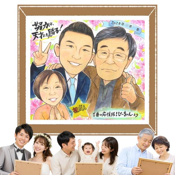 ・下描き満足保証・納期厳守・人気の似顔絵作家ずっと飾れる満足度の高い似顔絵をお届けします【ご利用の多いシーン】お祝い プレゼント 贈り物 ギフト 贈呈用 還暦 古希 喜寿 傘寿 米寿 卒寿 白寿 百寿 長寿 結婚記念日 金婚式 結婚50周年...