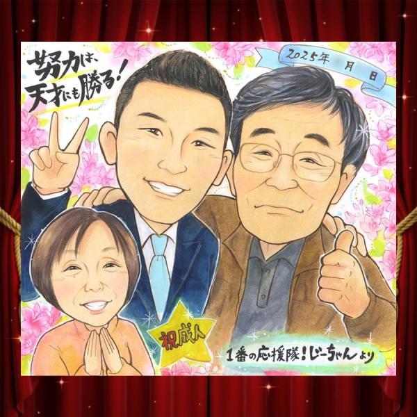・下描き満足保証・納期厳守・人気の似顔絵作家ずっと飾れる満足度の高い似顔絵をお届けします【ご利用の多いシーン】お祝い プレゼント 贈り物 ギフト 贈呈用 還暦 古希 喜寿 傘寿 米寿 卒寿 白寿 百寿 長寿 結婚記念日 金婚式 結婚50周年...