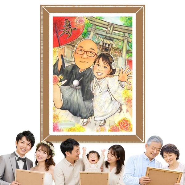 ・下描き満足保証・納期厳守・人気の似顔絵作家ずっと飾れる満足度の高い似顔絵をお届けします【ご利用の多いシーン】お祝い プレゼント 贈り物 ギフト 贈呈用 還暦 古希 喜寿 傘寿 米寿 卒寿 白寿 百寿 長寿 結婚記念日 金婚式 結婚50周年...