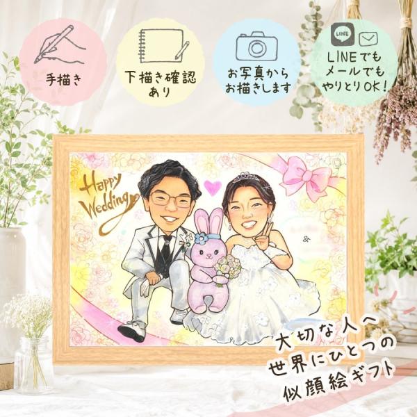 ・下描き満足保証・納期厳守・人気の似顔絵作家ずっと飾れる満足度の高い似顔絵をお届けします【ご利用の多いシーン】お祝い プレゼント 贈り物 ギフト 贈呈用 還暦 古希 喜寿 傘寿 米寿 卒寿 白寿 百寿 長寿 結婚記念日 金婚式 結婚50周年...