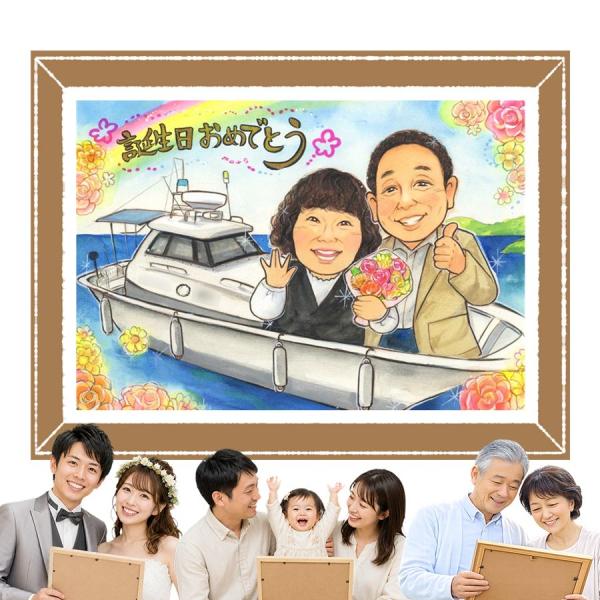・下描き満足保証・納期厳守・人気の似顔絵作家ずっと飾れる満足度の高い似顔絵をお届けします【ご利用の多いシーン】お祝い プレゼント 贈り物 ギフト 贈呈用 還暦 古希 喜寿 傘寿 米寿 卒寿 白寿 百寿 長寿 結婚記念日 金婚式 結婚50周年...