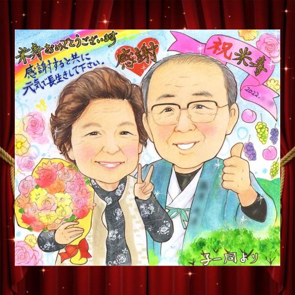 ・下描き満足保証・納期厳守・人気の似顔絵作家ずっと飾れる満足度の高い似顔絵をお届けします【ご利用の多いシーン】お祝い プレゼント 贈り物 ギフト 贈呈用 還暦 古希 喜寿 傘寿 米寿 卒寿 白寿 百寿 長寿 結婚記念日 金婚式 結婚50周年...