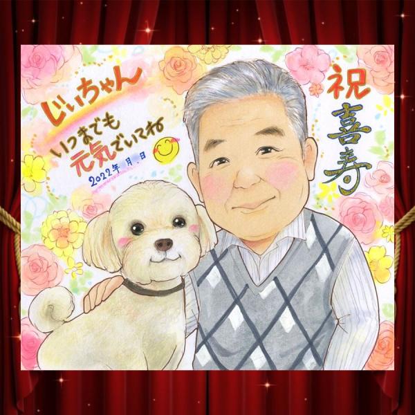 ・下描き満足保証・納期厳守・人気の似顔絵作家ずっと飾れる満足度の高い似顔絵をお届けします【ご利用の多いシーン】お祝い プレゼント 贈り物 ギフト 贈呈用 還暦 古希 喜寿 傘寿 米寿 卒寿 白寿 百寿 長寿 結婚記念日 金婚式 結婚50周年...