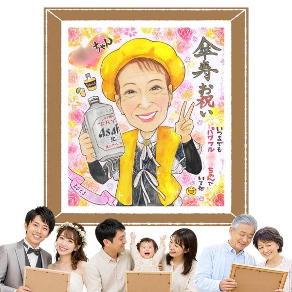 ・下描き満足保証・納期厳守・人気の似顔絵作家ずっと飾れる満足度の高い似顔絵をお届けします【ご利用の多いシーン】お祝い プレゼント 贈り物 ギフト 贈呈用 還暦 古希 喜寿 傘寿 米寿 卒寿 白寿 百寿 長寿 結婚記念日 金婚式 結婚50周年...