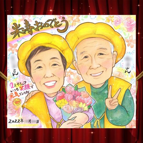 ・下描き満足保証・納期厳守・人気の似顔絵作家ずっと飾れる満足度の高い似顔絵をお届けします【ご利用の多いシーン】お祝い プレゼント 贈り物 ギフト 贈呈用 還暦 古希 喜寿 傘寿 米寿 卒寿 白寿 百寿 長寿 結婚記念日 金婚式 結婚50周年...