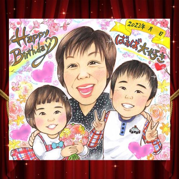 ・下描き満足保証・納期厳守・人気の似顔絵作家ずっと飾れる満足度の高い似顔絵をお届けします【ご利用の多いシーン】お祝い プレゼント 贈り物 ギフト 贈呈用 還暦 古希 喜寿 傘寿 米寿 卒寿 白寿 百寿 長寿 結婚記念日 金婚式 結婚50周年...