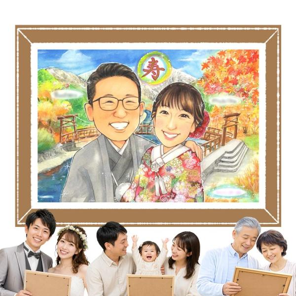 ・下描き満足保証・納期厳守・人気の似顔絵作家ずっと飾れる満足度の高い似顔絵をお届けします【ご利用の多いシーン】お祝い プレゼント 贈り物 ギフト 贈呈用 還暦 古希 喜寿 傘寿 米寿 卒寿 白寿 百寿 長寿 結婚記念日 金婚式 結婚50周年...