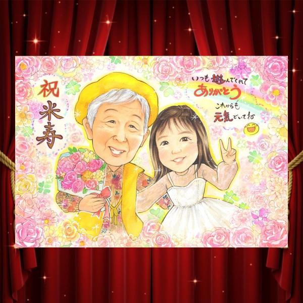 ・下描き満足保証・納期厳守・人気の似顔絵作家ずっと飾れる満足度の高い似顔絵をお届けします【ご利用の多いシーン】お祝い プレゼント 贈り物 ギフト 贈呈用 還暦 古希 喜寿 傘寿 米寿 卒寿 白寿 百寿 長寿 結婚記念日 金婚式 結婚50周年...