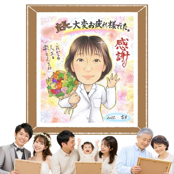 ・下描き満足保証・納期厳守・人気の似顔絵作家ずっと飾れる満足度の高い似顔絵をお届けします【ご利用の多いシーン】お祝い プレゼント 贈り物 ギフト 贈呈用 還暦 古希 喜寿 傘寿 米寿 卒寿 白寿 百寿 長寿 結婚記念日 金婚式 結婚50周年...