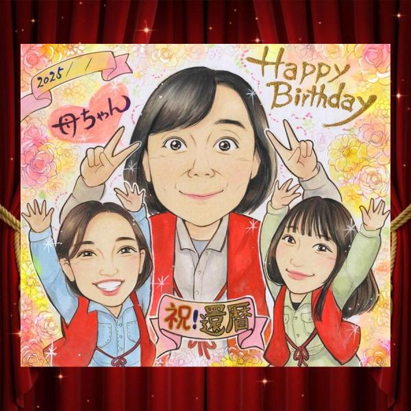 ・下描き満足保証・納期厳守・人気の似顔絵作家ずっと飾れる満足度の高い似顔絵をお届けします【ご利用の多いシーン】お祝い プレゼント 贈り物 ギフト 贈呈用 還暦 古希 喜寿 傘寿 米寿 卒寿 白寿 百寿 長寿 結婚記念日 金婚式 結婚50周年...