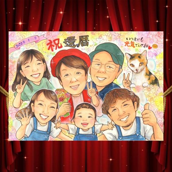 ・下描き満足保証・納期厳守・人気の似顔絵作家ずっと飾れる満足度の高い似顔絵をお届けします【ご利用の多いシーン】お祝い プレゼント 贈り物 ギフト 贈呈用 還暦 古希 喜寿 傘寿 米寿 卒寿 白寿 百寿 長寿 結婚記念日 金婚式 結婚50周年...