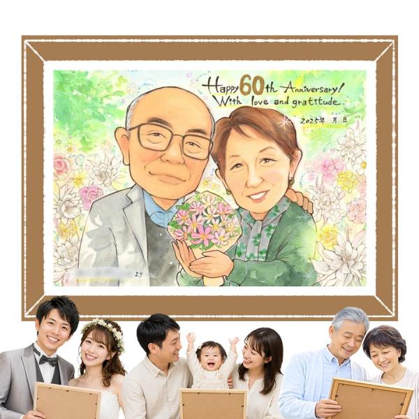 ・下描き満足保証・納期厳守・人気の似顔絵作家ずっと飾れる満足度の高い似顔絵をお届けします【ご利用の多いシーン】お祝い プレゼント 贈り物 ギフト 贈呈用 還暦 古希 喜寿 傘寿 米寿 卒寿 白寿 百寿 長寿 結婚記念日 金婚式 結婚50周年...