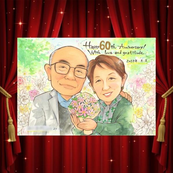 ・下描き満足保証・納期厳守・人気の似顔絵作家ずっと飾れる満足度の高い似顔絵をお届けします【ご利用の多いシーン】お祝い プレゼント 贈り物 ギフト 贈呈用 還暦 古希 喜寿 傘寿 米寿 卒寿 白寿 百寿 長寿 結婚記念日 金婚式 結婚50周年...