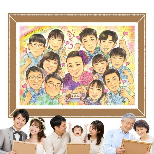 ・下描き満足保証・納期厳守・人気の似顔絵作家ずっと飾れる満足度の高い似顔絵をお届けします【ご利用の多いシーン】お祝い プレゼント 贈り物 ギフト 贈呈用 還暦 古希 喜寿 傘寿 米寿 卒寿 白寿 百寿 長寿 結婚記念日 金婚式 結婚50周年...