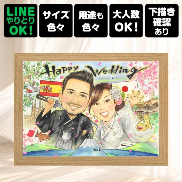・下描き満足保証・納期厳守・人気の似顔絵作家ずっと飾れる満足度の高い似顔絵をお届けします【ご利用の多いシーン】お祝い プレゼント 贈り物 ギフト 贈呈用 還暦 古希 喜寿 傘寿 米寿 卒寿 白寿 百寿 長寿 結婚記念日 金婚式 結婚50周年...