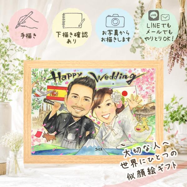 ・下描き満足保証・納期厳守・人気の似顔絵作家ずっと飾れる満足度の高い似顔絵をお届けします【ご利用の多いシーン】お祝い プレゼント 贈り物 ギフト 贈呈用 還暦 古希 喜寿 傘寿 米寿 卒寿 白寿 百寿 長寿 結婚記念日 金婚式 結婚50周年...