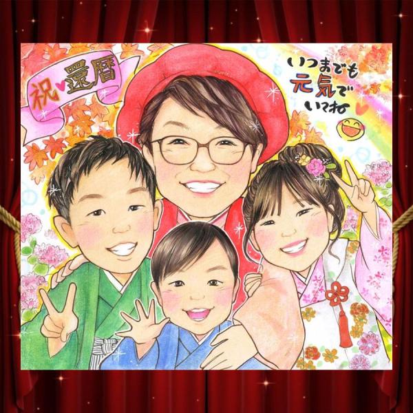 ・下描き満足保証・納期厳守・人気の似顔絵作家ずっと飾れる満足度の高い似顔絵をお届けします【ご利用の多いシーン】お祝い プレゼント 贈り物 ギフト 贈呈用 還暦 古希 喜寿 傘寿 米寿 卒寿 白寿 百寿 長寿 結婚記念日 金婚式 結婚50周年...