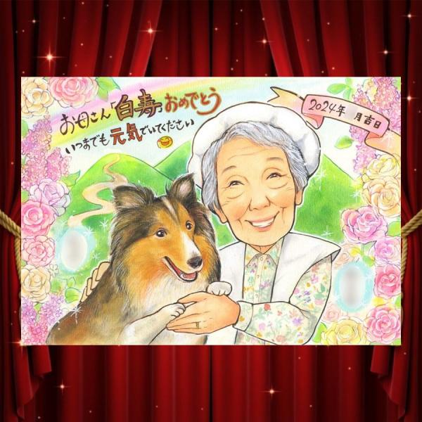 ・下描き満足保証・納期厳守・人気の似顔絵作家ずっと飾れる満足度の高い似顔絵をお届けします【ご利用の多いシーン】お祝い プレゼント 贈り物 ギフト 贈呈用 還暦 古希 喜寿 傘寿 米寿 卒寿 白寿 百寿 長寿 結婚記念日 金婚式 結婚50周年...